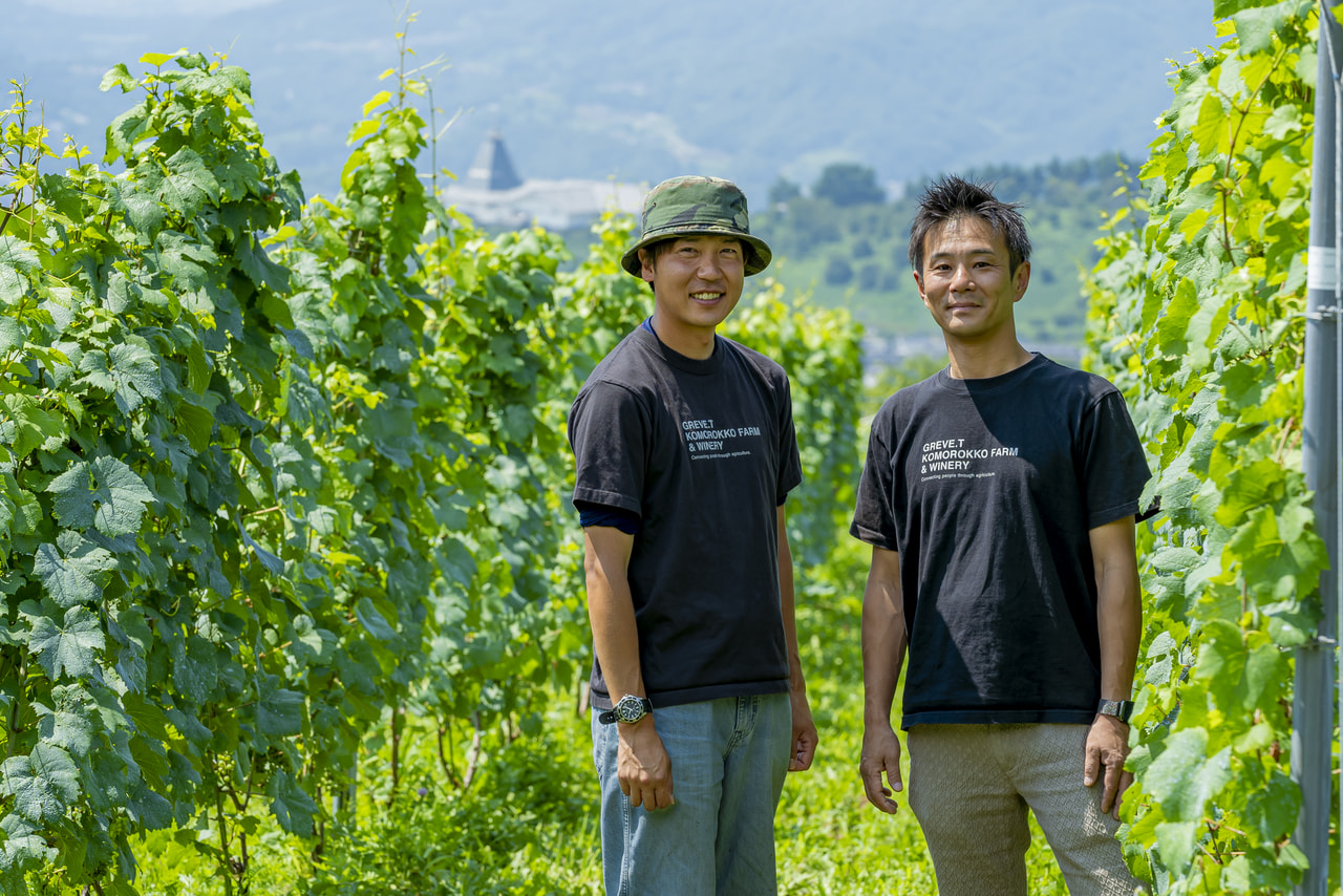 Vol.88 Greve.t Komorokko Farm & Winery 吉岡秀之さん、小船睦巳さん 農業で人と人をつなぐ挑戦｜よみもの ...